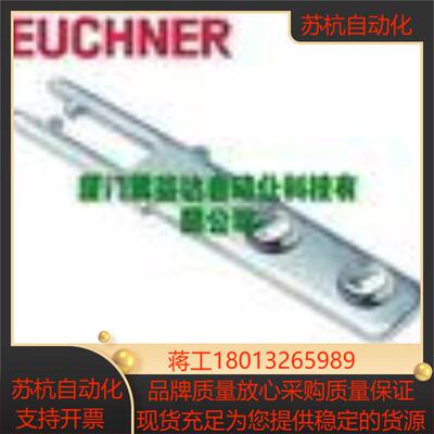 原装EUCHNER安全开关TZ2RE024SR6VAB-C1847