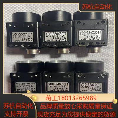 CiS XGA工业相机 VCC-G20X30TI  22W