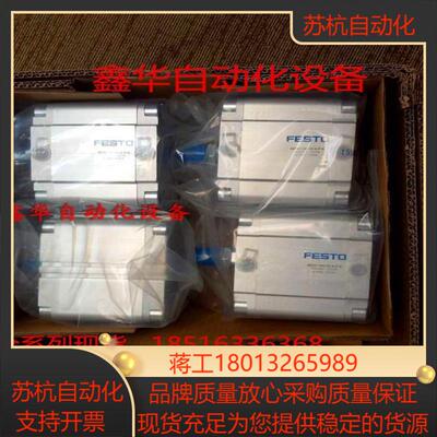 气缸 FESTOADVU-100-10-12-16-15-20-25-30-32-40-50-63-80-A-P-A