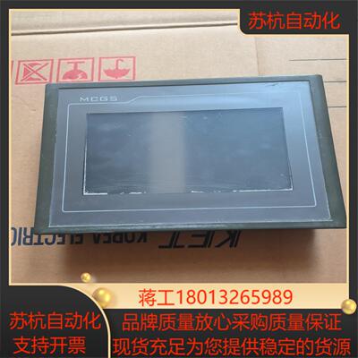 昆仑通态触摸屏 TPC7062KTTD