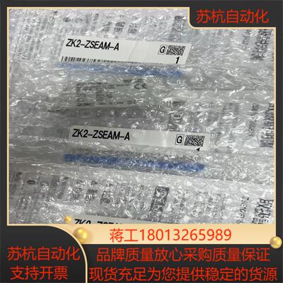 SMC真空发生器数字压力表 ZK2-ZSEAM-A  3