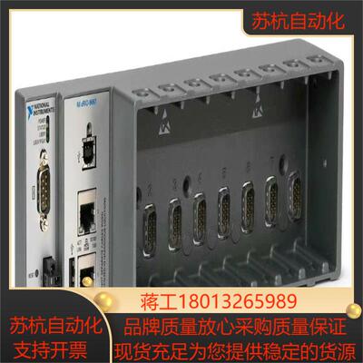 NI cRio-9066 CRIO-9067机箱 功能O