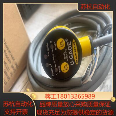 BANNER   T30UUNA传感器 全新 原装正品
