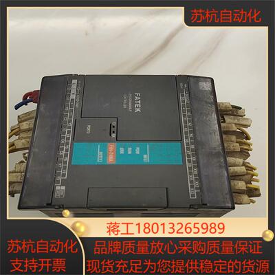FATEKFBS-24MA实价