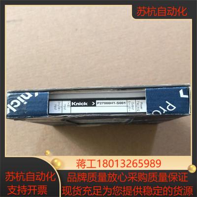 全新原装正品Knick隔离放大器P27000H1-S001