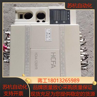 PLCHCA4-12X8YR-A plc  有