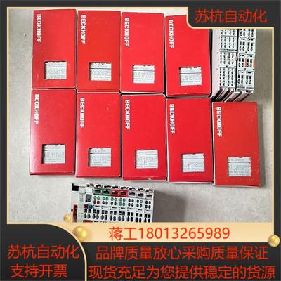 倍福模块清仓处理kl9187  kl1859  kl110