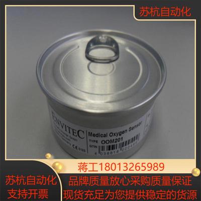 德国EnviteC氧气传感器 氧电池OOM201 00M201替代6850645 原装