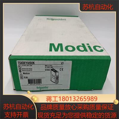 全新模块TSXDSY08T31现货促销