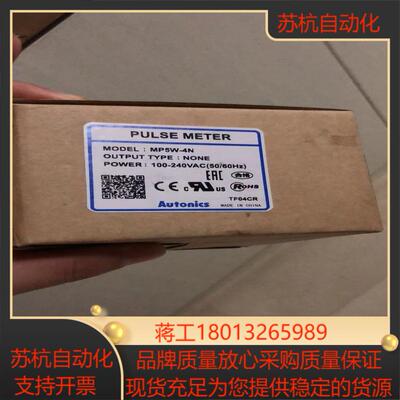 奥托尼克斯MP5W-46