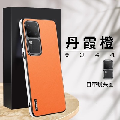 适用vivos18手机壳s18pro保护套vivo新款素皮vovos18镜头全包高级男超薄曲面屏防摔外壳vivis18潮女款por高端