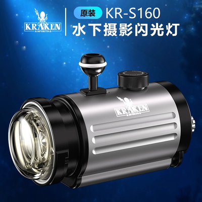 KRAKENSPORTS500流明对焦灯