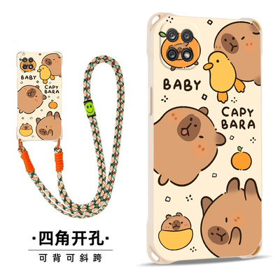 卡皮巴拉适用三星GalaxyA03斜跨手机壳GalaxyA03Core小众日韩超萌GalaxyA03S卡通可爱少女硅胶时尚男女Galax
