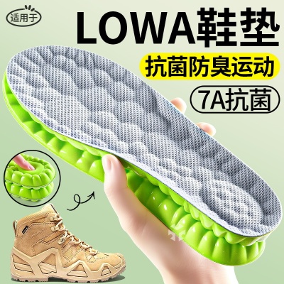 适用于LOWA鞋垫mk2运动防臭减震