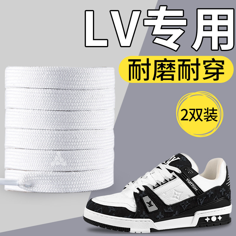 适用于LVtrainer鞋带女扁平免系神器白色黑男松紧弹力圆绳小胖丁