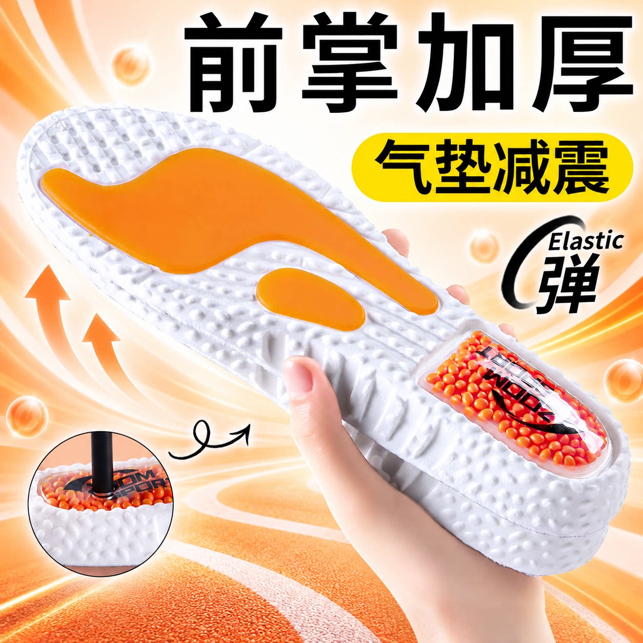 前掌加厚鞋垫男款女运动气垫减震超软久站防痛软底不累脚吸汗防滑