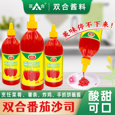 【双合】番茄沙司720g番茄酱大瓶装酸甜手抓饼披萨薯条挤压瓶蘸料