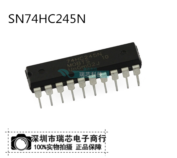 直插 74HC245原装全新 SN74HC245N MC/HD74HC245P DIP-20_虎窝淘