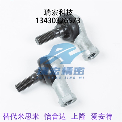 关节轴承钢珠连接直线型RBIDL5 6 8 10 10A 12 12A 14 14A 16 16A