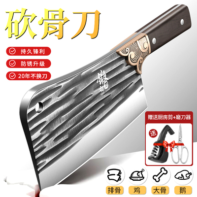 锻打砍骨刀剁骨头专用刀