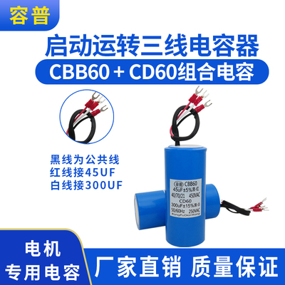 三线电容器扒胎机拆胎机提升机