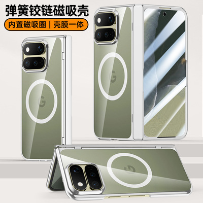 适用Google谷歌Pixel11ProFold手机壳Pro磁吸Por前后双面透明Foid壳膜一体flod中轴铰链全包pr0f0ld外壳ford