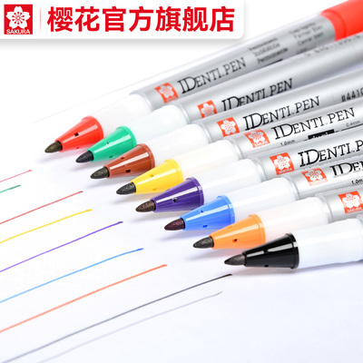 sakura樱花油性小双头记号笔防水