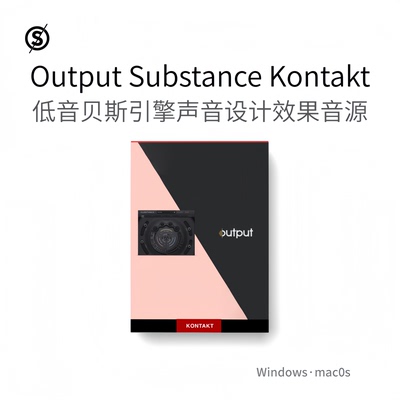 Output Substance Kontakt 低音贝斯引擎 声音设计效果康泰克音源