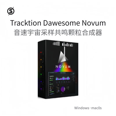 Dawesome Novum 音速宇宙 创意采样 共鸣 颗粒合成器插件 Win/Mac