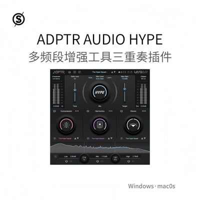 ADPTR AUDIO HYPE 多频段谐波 增强工具 三重奏 混音插件 Win/Mac