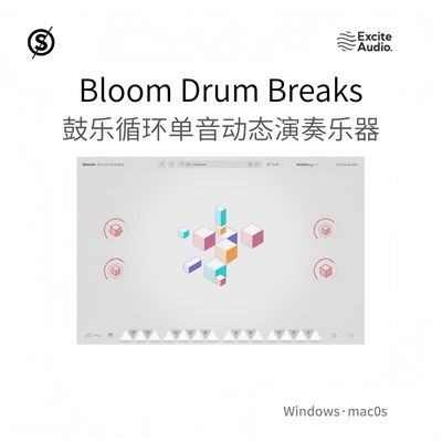 Bloom Drum Breaks 鼓乐循环 单音动态演奏乐器 打击乐 Win/Mac