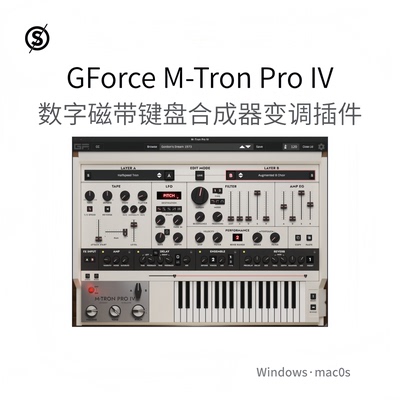 GForce M-Tron Pro IV 数字模拟磁带 键盘合成器 变调插件Win/Mac