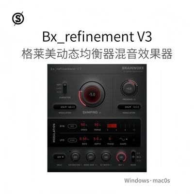 bx_refinement V3 插件联盟 格莱美 动态均衡器 混音效果器Pc/Mac