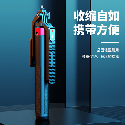 新品P185铝合金四脚架蓝牙自拍杆通用手机落地支架手持稳定器