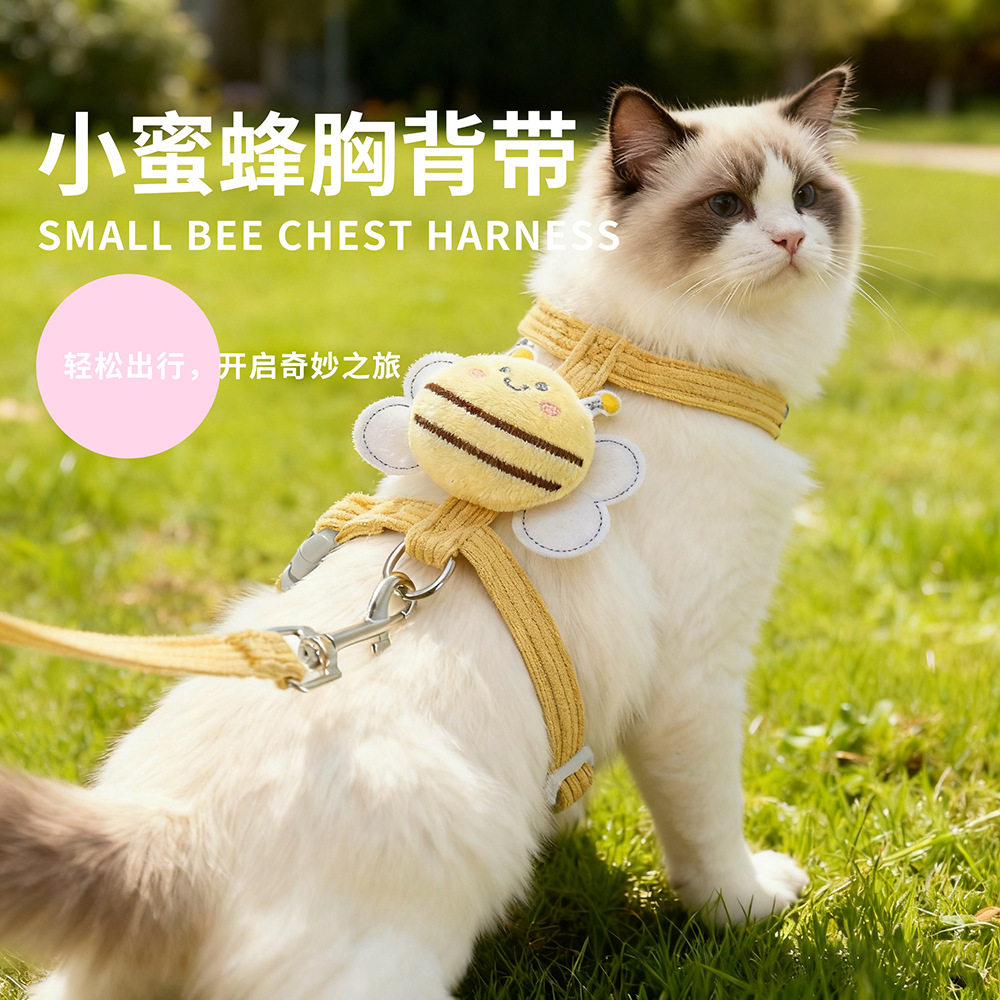 宠物用品可爱小蜜蜂猫咪宠物牵引绳防挣脱工字型可调节胸背幼犬