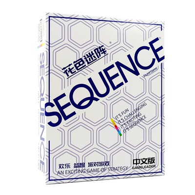 桌游序列迷阵sequence花式五子棋游戏智力对抗团建游戏花色迷阵