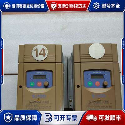 议价日立变频器SJ100-037LFU 3.7kw 220V可维修