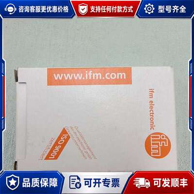 议价德国ifm电子传感器O5D102，型号O5DLCNKG/可维修