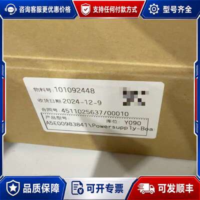议价A5E00983866 板子上型号A5E009可维修