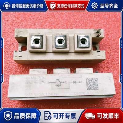 议价skm195gal124dn SKM195GAL124DN可维修