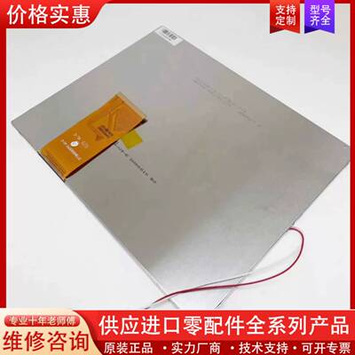 议价TFT3 P5101-V 3-E TFT9 K1153FPC