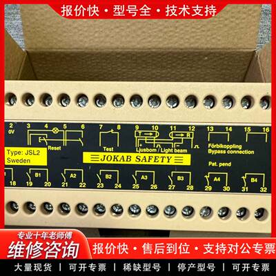 议价JOK SAFETY安全继电器 JSL2询价！