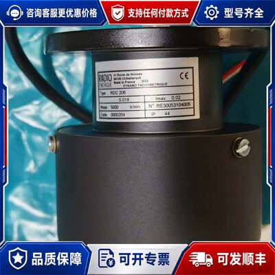 议价DYNAMO TACHYMETRIQUE 锚绞机测速马达电机可维修
