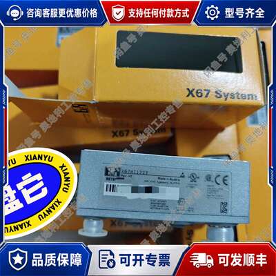 议价X67AI1223 X67AM1323，奥地利可维修