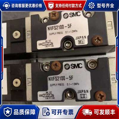 议价电磁阀NVFS2100-5F可维修