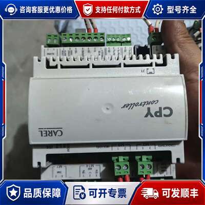 议价卡乐控制器CAREL模块 CPY0000200 质量保证漂亮可维修