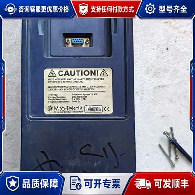 议价Mita米塔变桨驱动器 979752001可维修