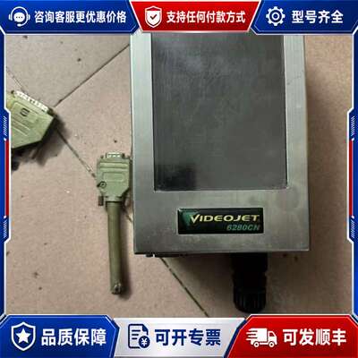 议价伟迪捷Videojet 6280型热转印打码机控制器，工厂倒可维修