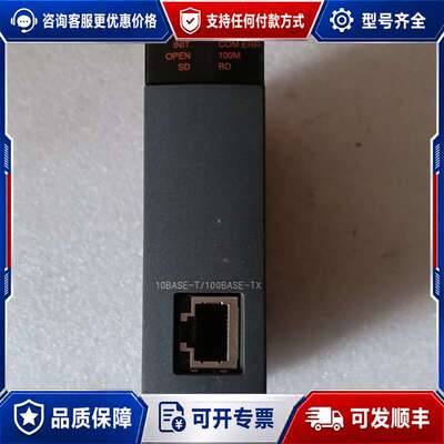 议价QJ71MT91以太网模块，件，，，可维修