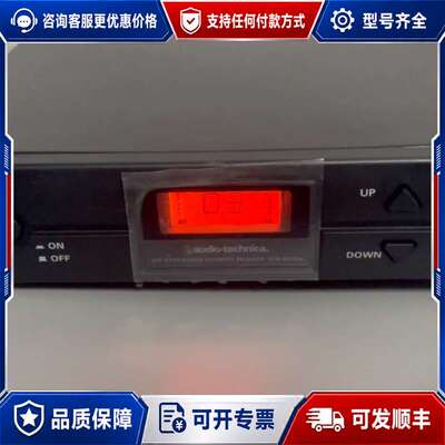 议价audio-techca铁三角 ATW-R2100aG可维修